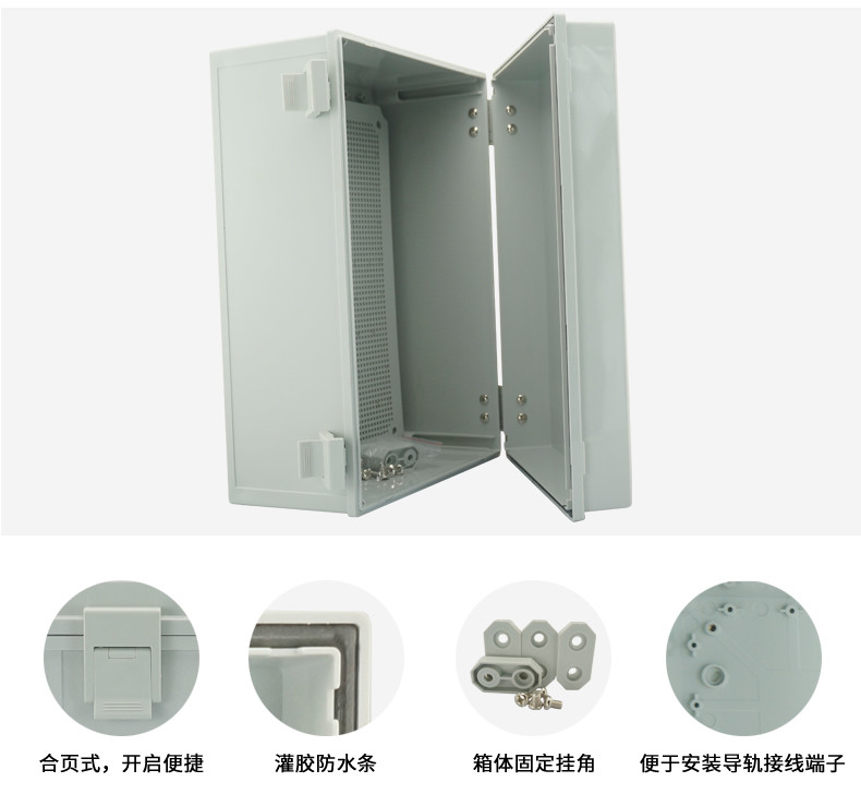 400x300x180mm IP65 Large Hinged Electrical Enclosures | IP66 Enclosure ...